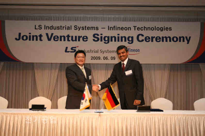 ‘LS파워세미텍’설립